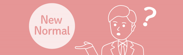 ニューノーマルとは？意味、起きた変化と必要なスキルや課題を解説 – ルートテック｜ビジネスライフとキャリアを応援する情報メディア